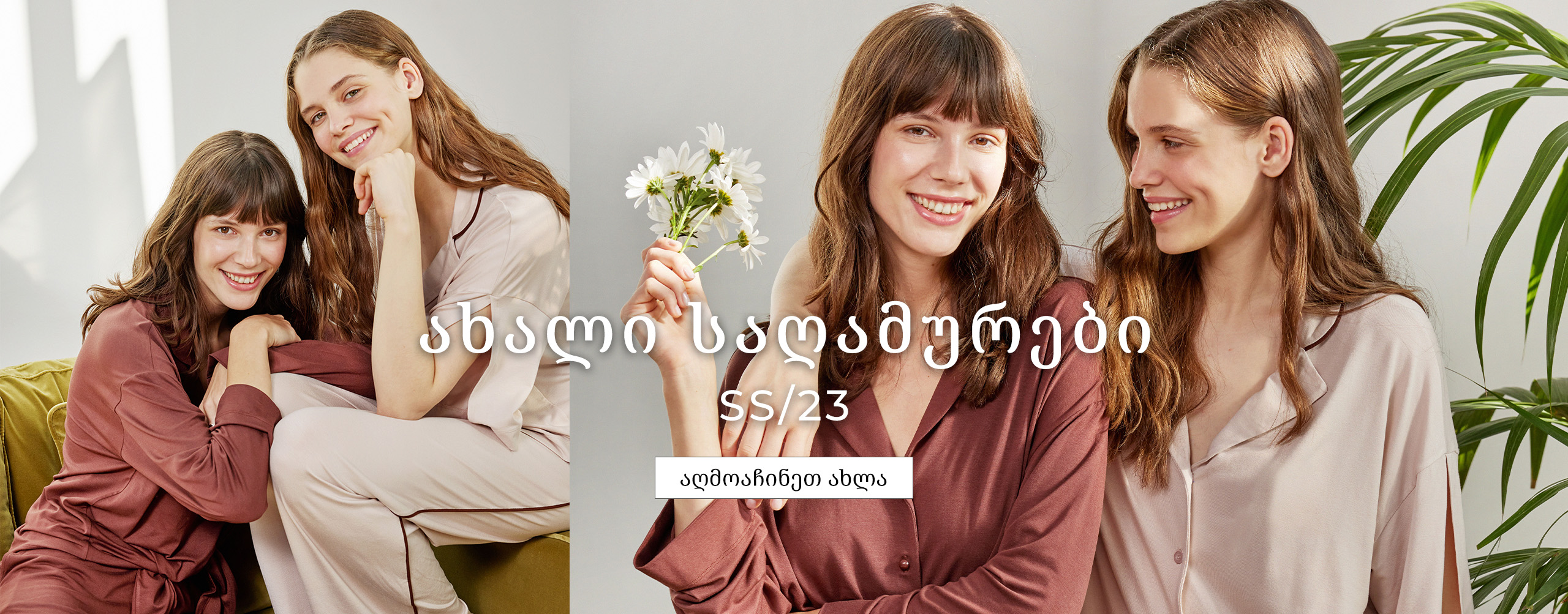 ელსი ვაიკიკი: ონლაინ ვაჭრობის მისამართი ელეგანტური ტანსაცმლისთვის - LC ...