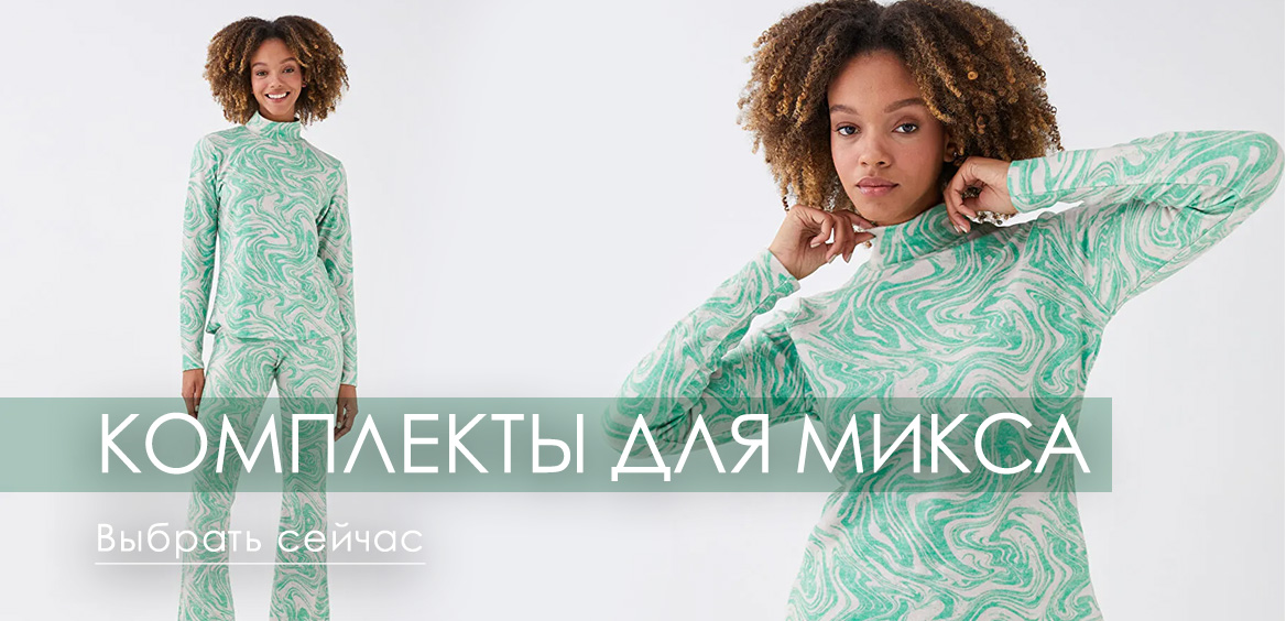 ЛС Вайкики - Вайкики интернет магазин - LC Waikiki