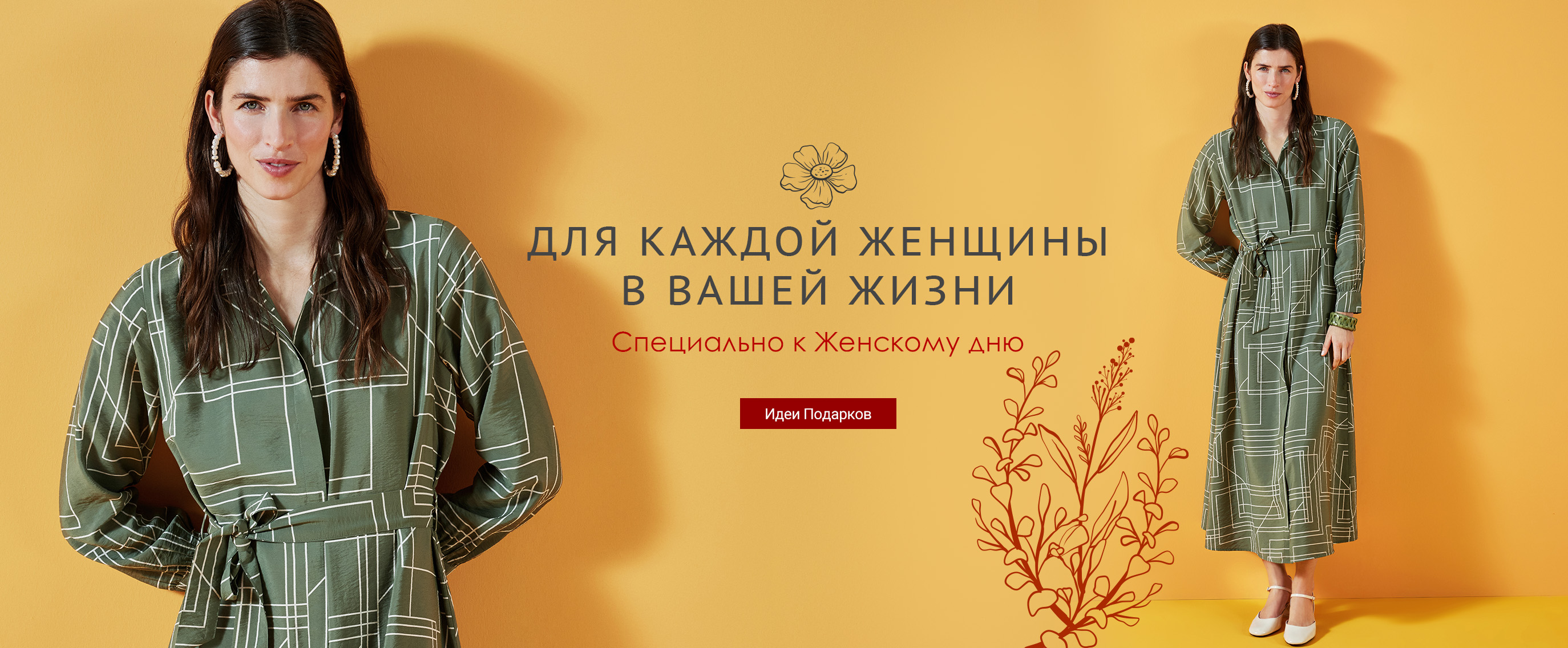 ЛС Вайкики - Вайкики интернет магазин - LC Waikiki