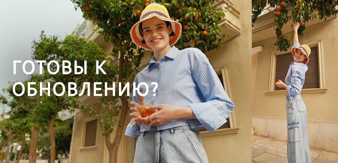 ЛС Вайкики - Вайкики интернет магазин - LC Waikiki