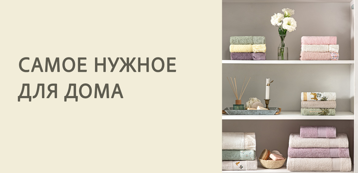 ЛС Вайкики - Вайкики интернет магазин - LC Waikiki