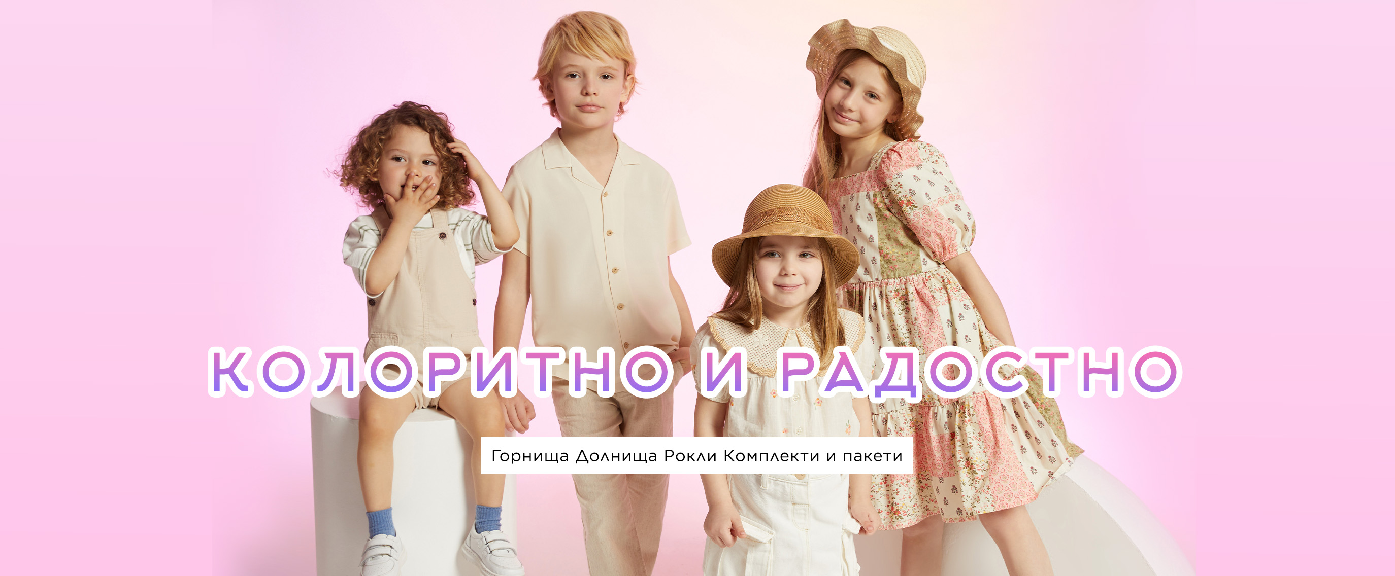 LC Waikiki: Адресът за Онлайн Пазаруване за Модерни дрехи - LC Waikiki