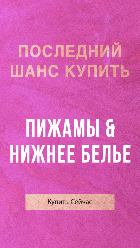 ЛС Вайкики - Вайкики интернет магазин - LC Waikiki