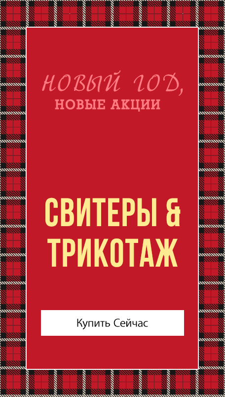 ЛС Вайкики - Вайкики интернет магазин - LC Waikiki