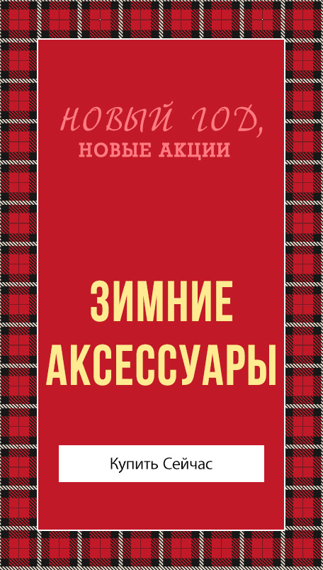 ЛС Вайкики - Вайкики интернет магазин - LC Waikiki