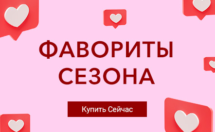 ЛС Вайкики - Вайкики интернет магазин - LC Waikiki