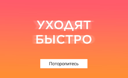 ЛС Вайкики - Вайкики интернет магазин - LC Waikiki