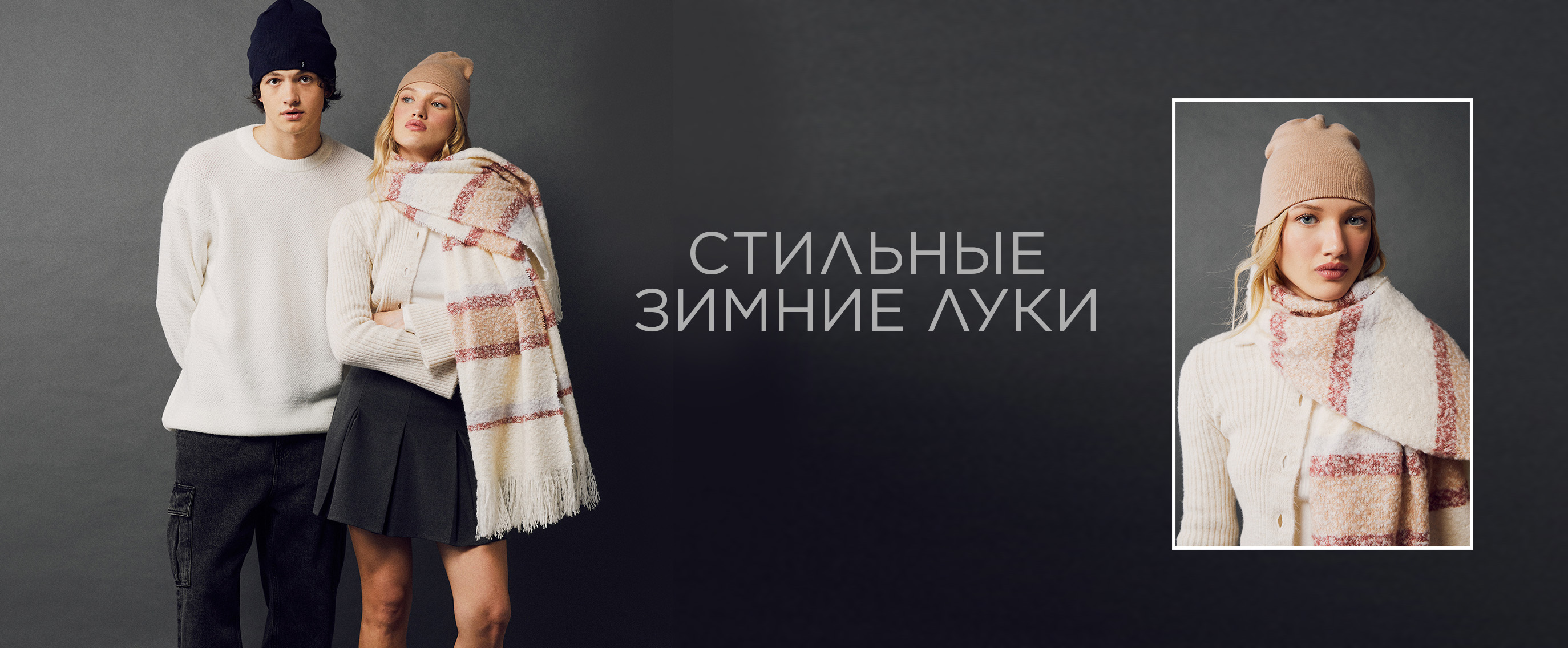 ЛС Вайкики - Вайкики интернет магазин - LC Waikiki