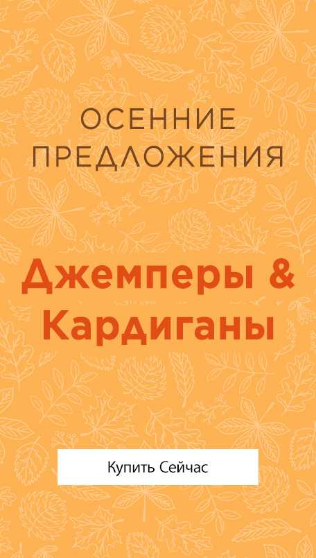 ЛС Вайкики - Вайкики интернет магазин - LC Waikiki