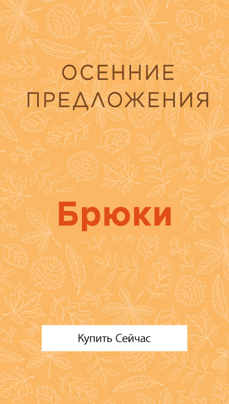 ЛС Вайкики - Вайкики интернет магазин - LC Waikiki