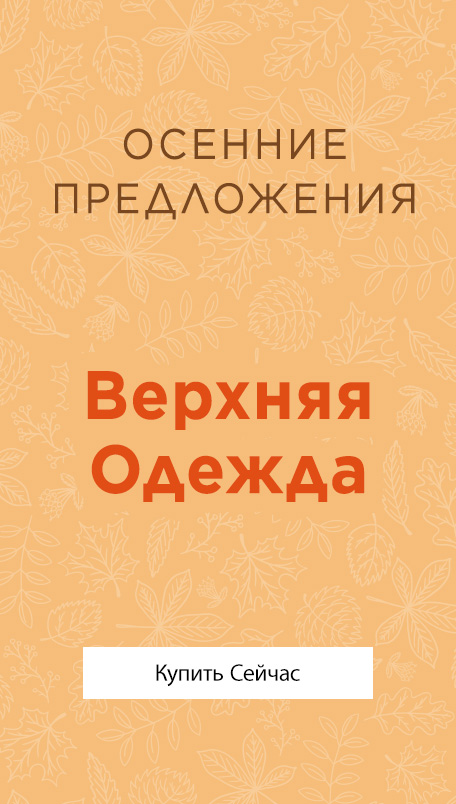 ЛС Вайкики - Вайкики интернет магазин - LC Waikiki