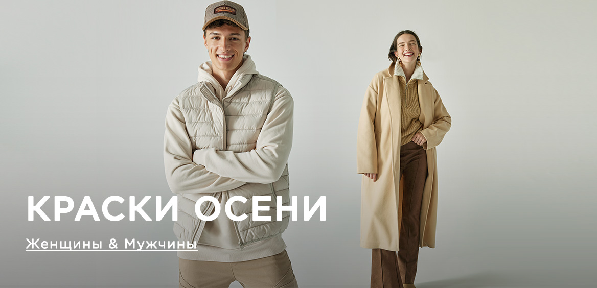ЛС Вайкики - Вайкики интернет магазин - LC Waikiki