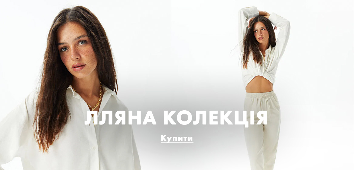 Інтернет-магазин модного одягу, взуття та аксесуарів - LC Waikiki