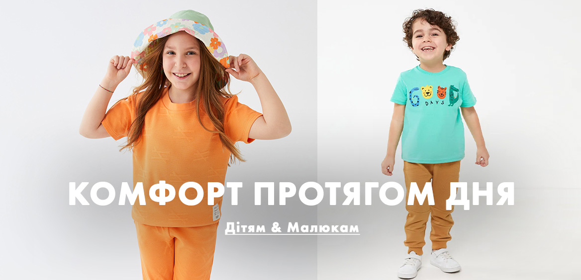 Інтернет-магазин модного одягу, взуття та аксесуарів - LC Waikiki