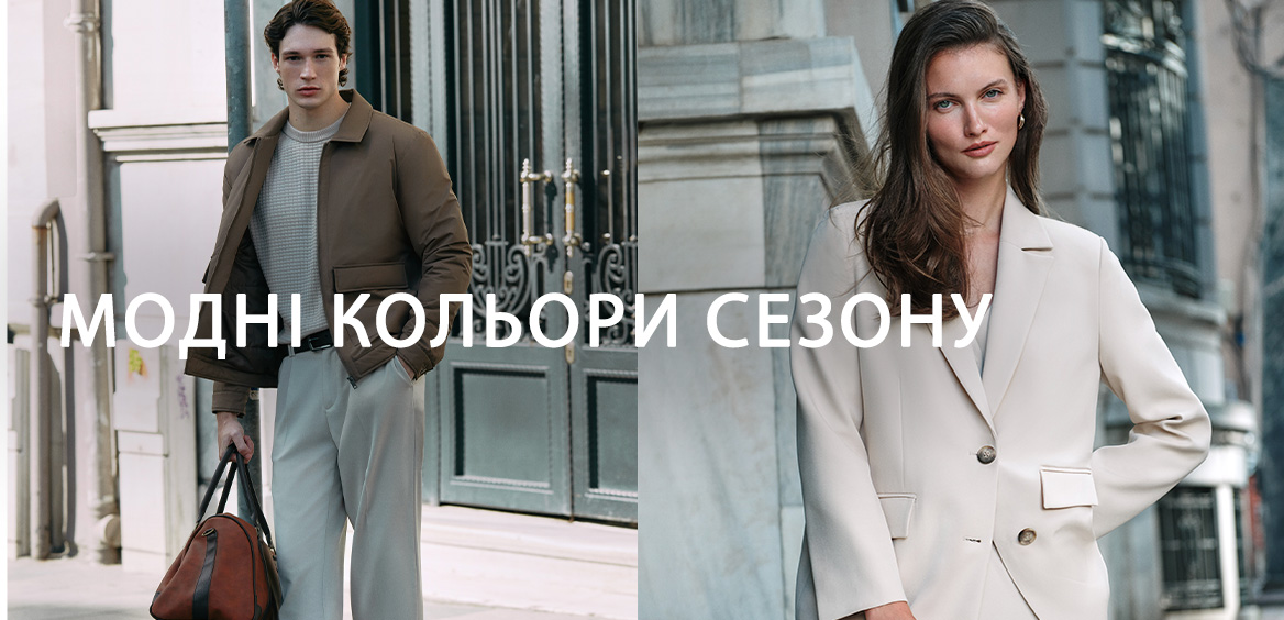 Інтернет-магазин модного одягу, взуття та аксесуарів - LC Waikiki