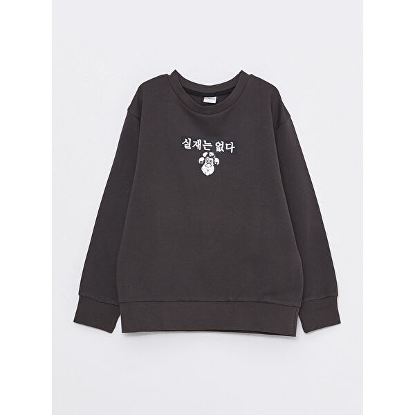 Bisiklet Yaka Nostaljik Maymun Baskılı Uzun Kollu Erkek Çocuk Sweatshirt Bisiklet Yaka Nostaljik Maymun Baskılı Uzun Kollu Erkek Çocuk Sweatshirt