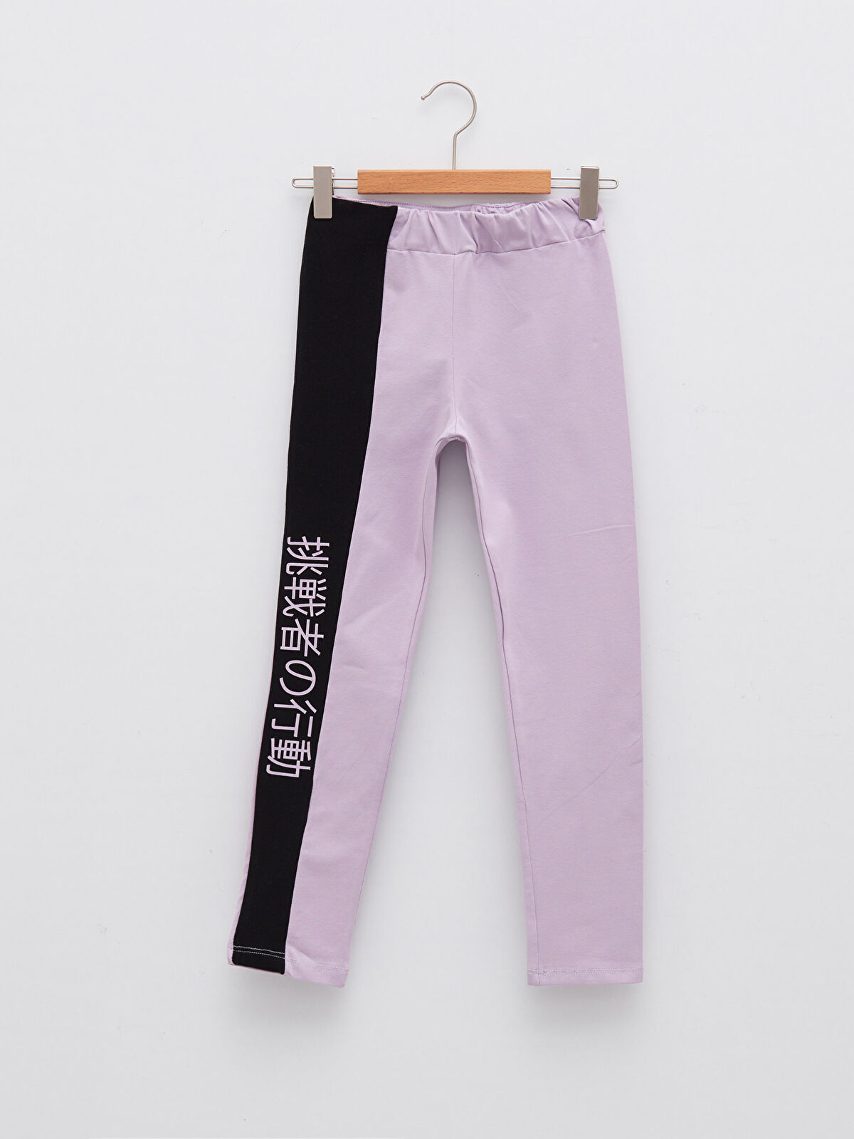 Beli Lastikli Slogan Yazı Baskılı Kız Çocuk Jogger Eşofman Altı